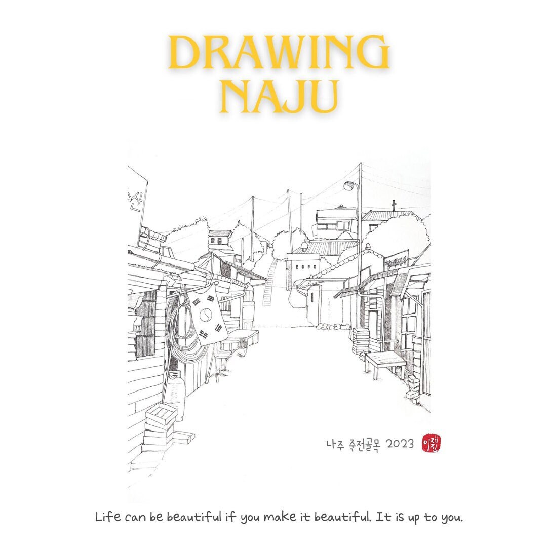 Hand Drawing Coloring Poster Korea Wall Art Urban Sketch Travel Sketch ...