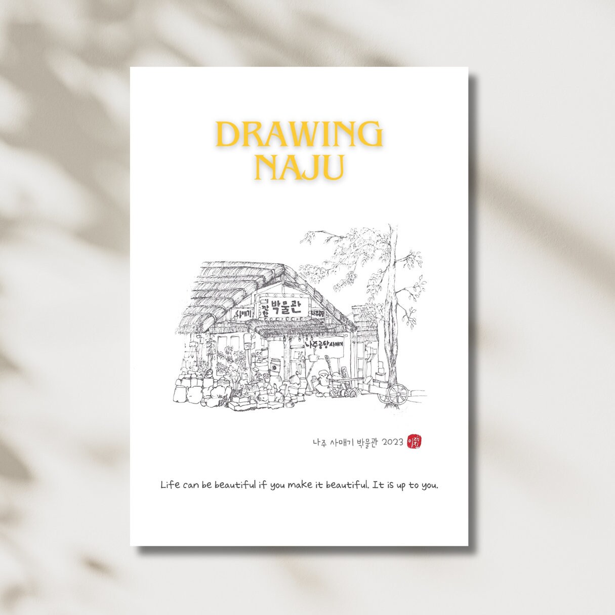 Hand Drawing Coloring Poster Korea Wall Art Urban Sketch Travel Sketch ...
