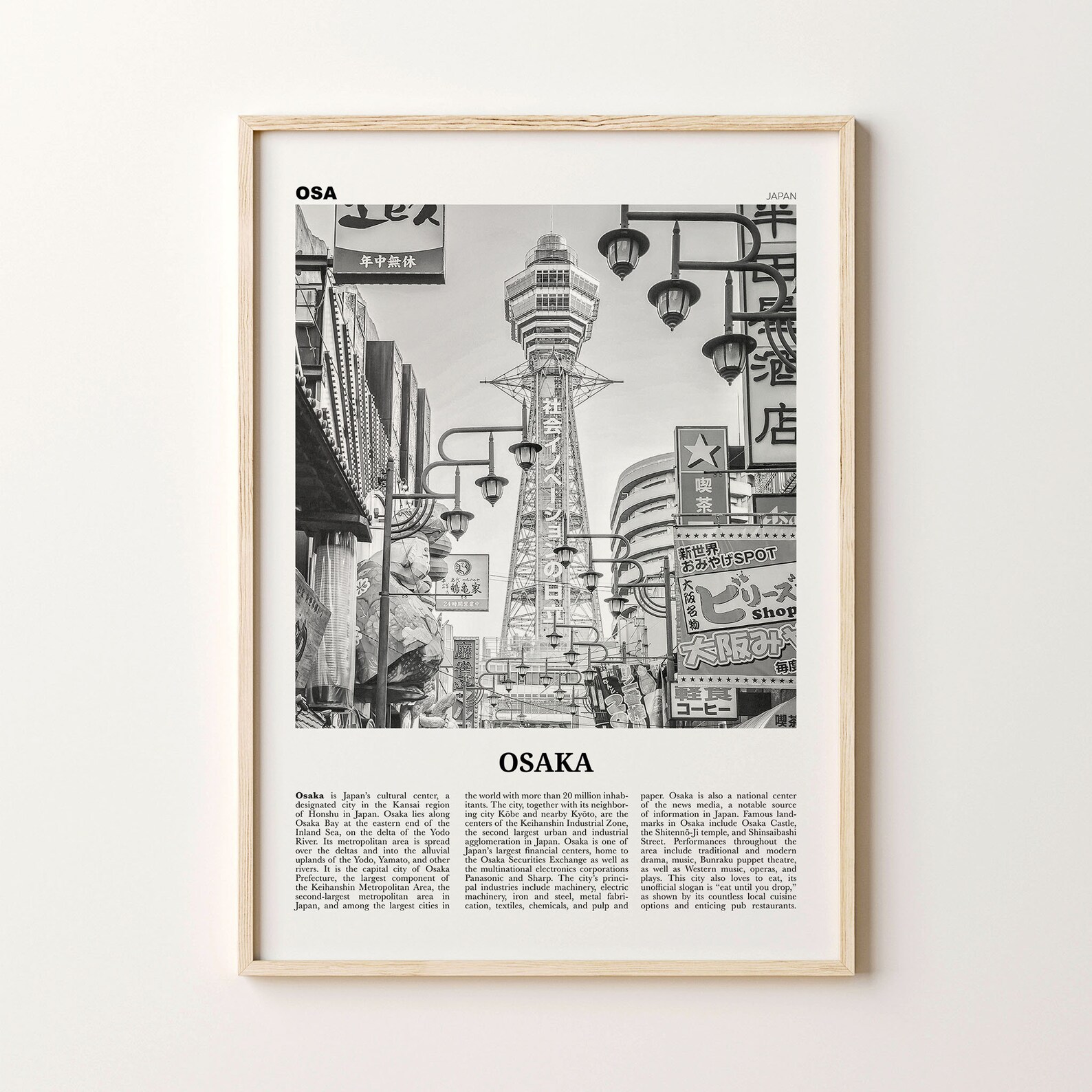 Osaka Print Black and White Osaka Wall Art Osaka Poster | Etsy