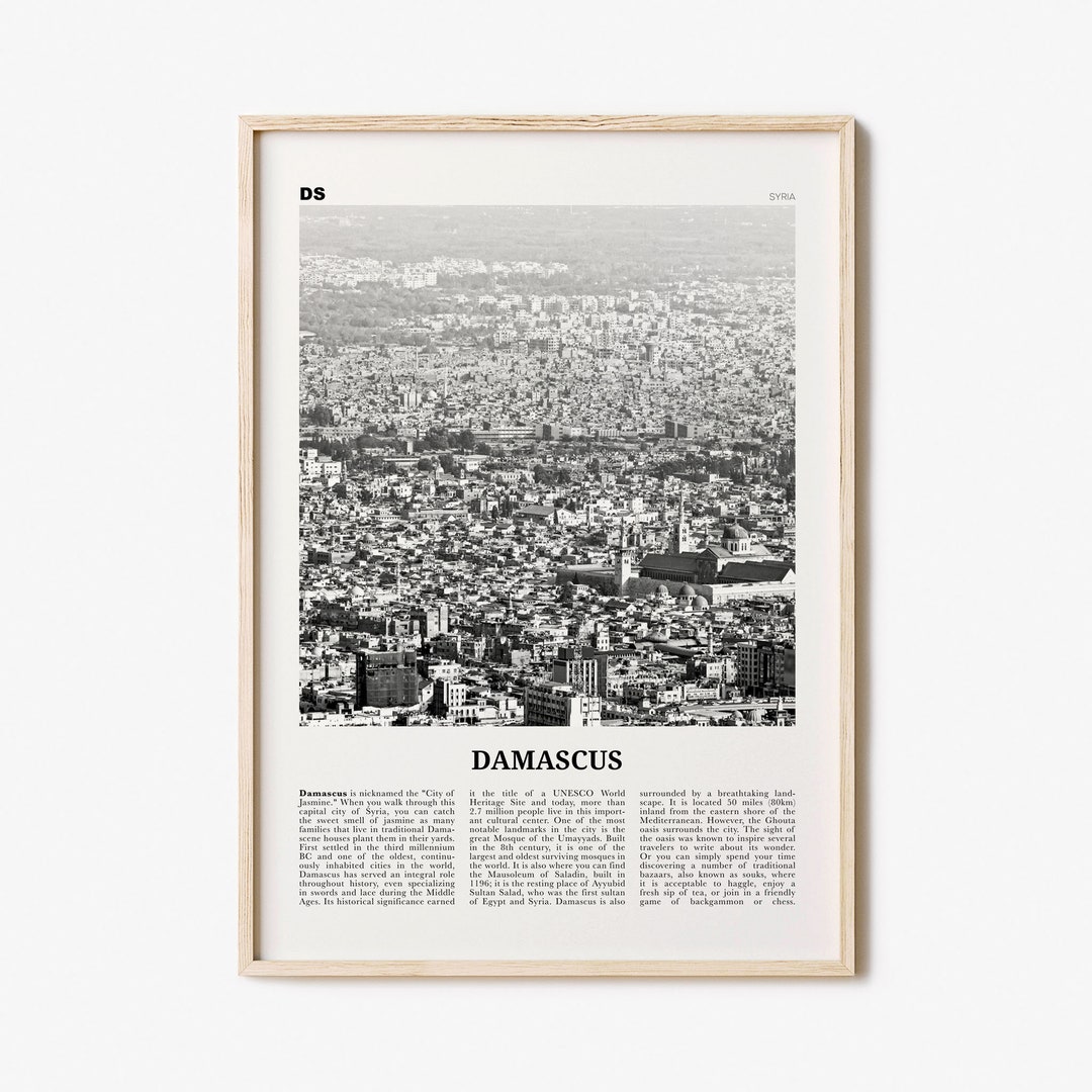 Damascus Print Black and White, Damascus Wall Art, Damascus Poster ...