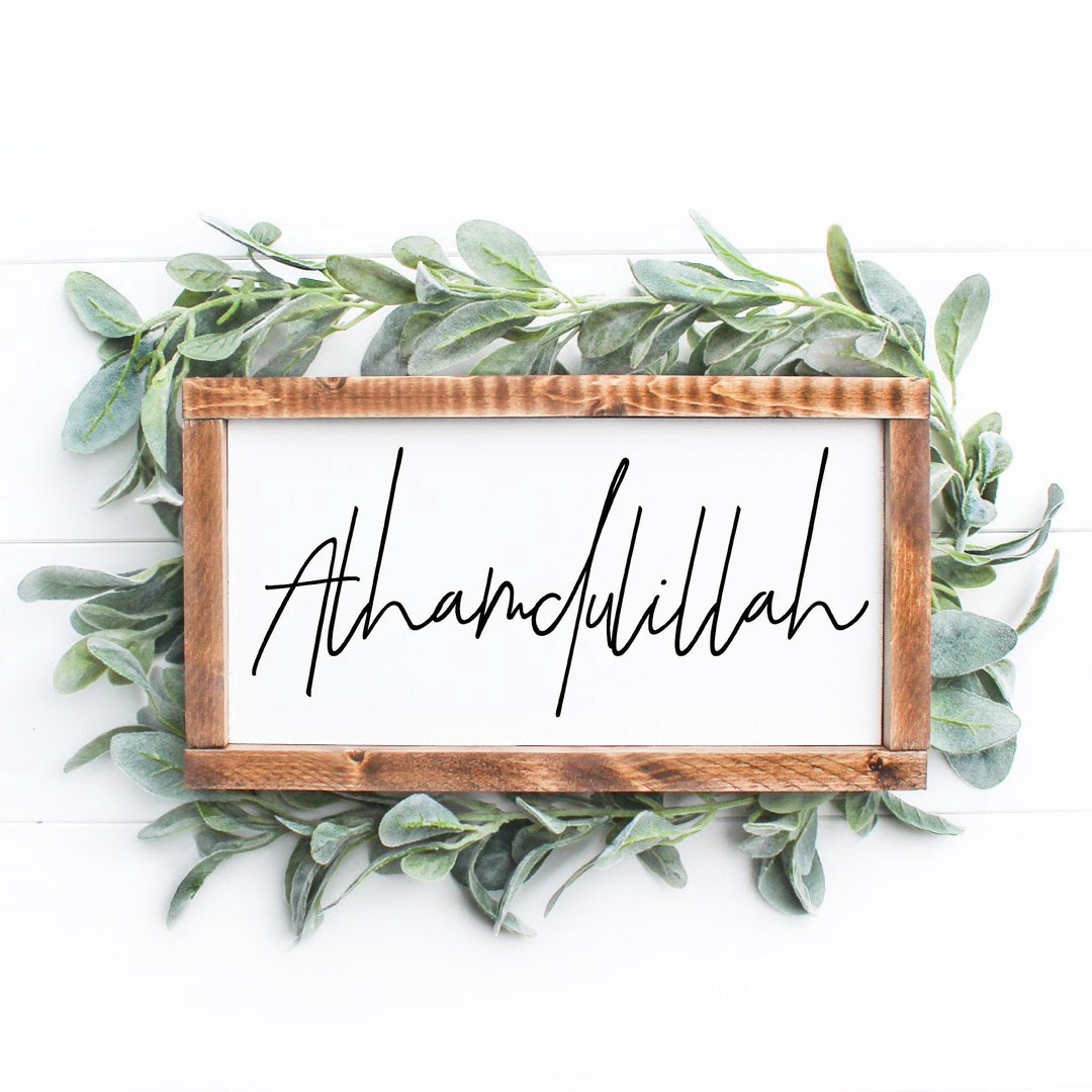 Islamic Wall Art , Muslim Farmhouse Decor, Alhamdulillah Wood Sign ...