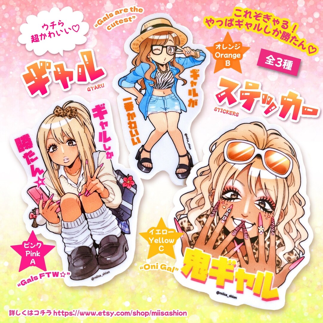 Super Cute GAL Stickers - Etsy
