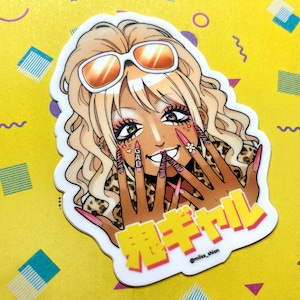 Super Cute GAL Stickers - Etsy