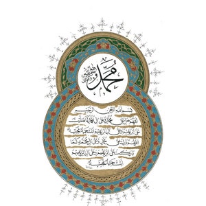 Darood Sharif Original Handpainted Calligraphy QHC10 - Etsy