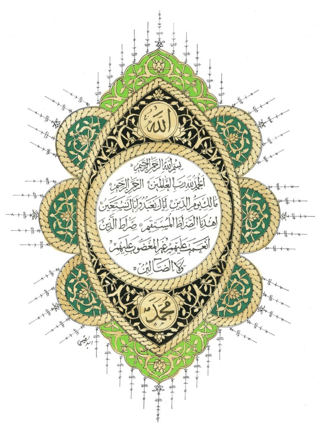 Surah Al-fatihah | Original Handpainted Calligraphy | QHC9 - Etsy