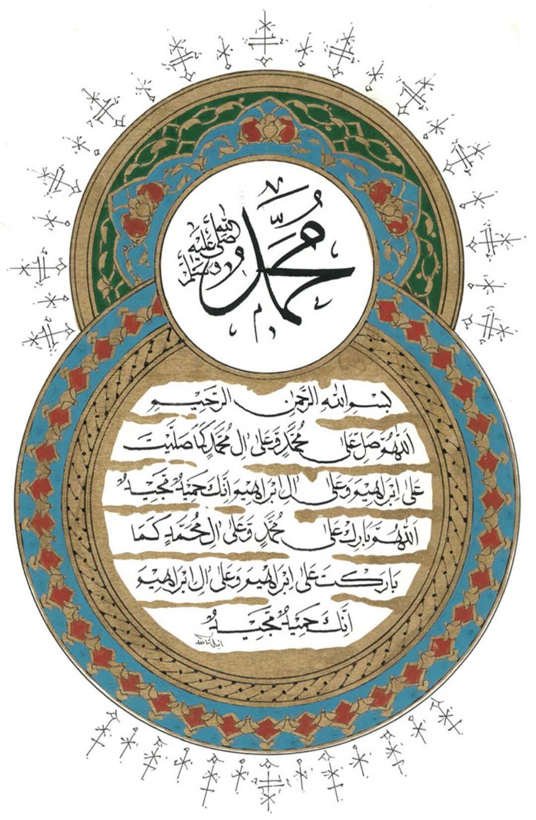 Darood Sharif Islamic Arabic Wall Art Calligraphy Quran Art QC25 - Etsy UK