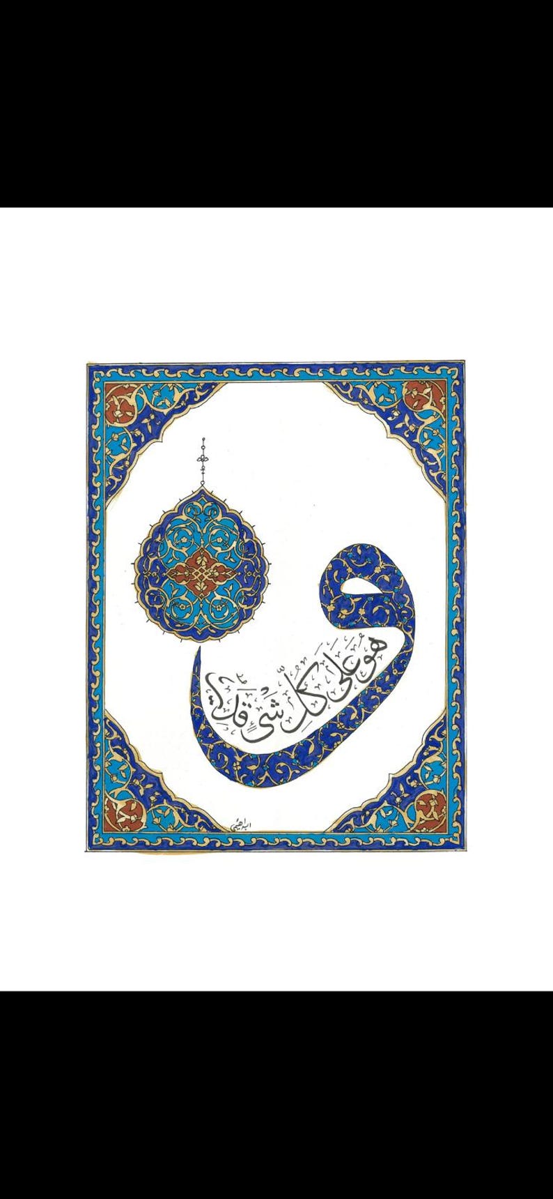 Wa Huwa Ala Kulli Shay'in Qadeer | Original Handpainted Calligraphy ...