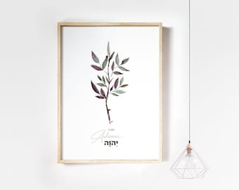 Ahava Hebrew Quote Mothers Day Gift Jewish Wedding Gift - Etsy Israel