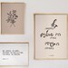 Amen Hebrew Wall Art Print Jewish Prayer Scripture Bible - Etsy Israel