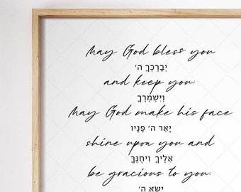 Priestly Blessing in Hebrew Numbers 6:24-26 Bible Verse Wall | Etsy