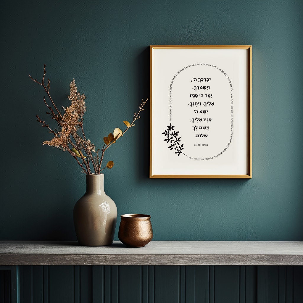 Bendición Sacerdotal en Hebreo, Números 6, Impresión de Arte de Pared ...
