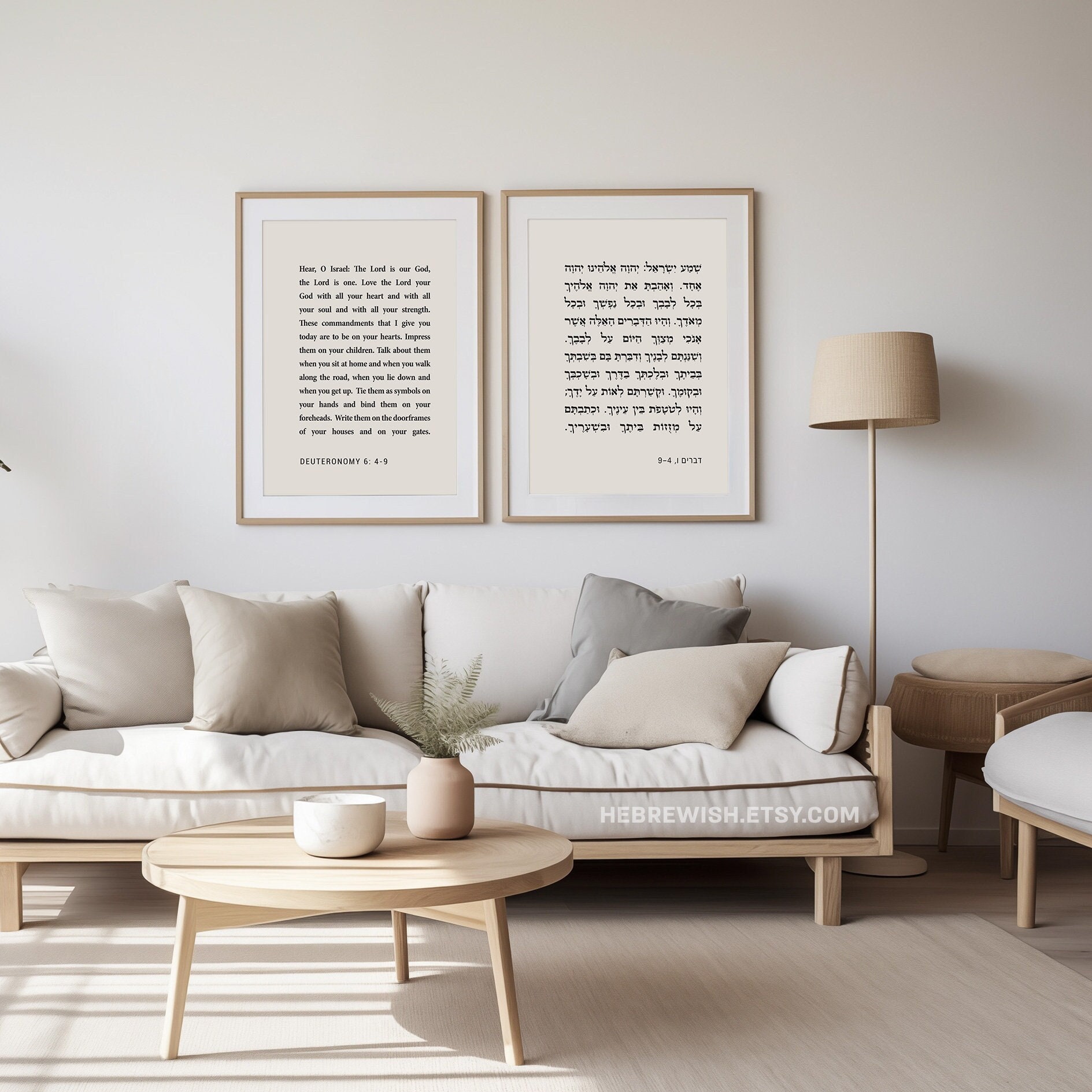 Shema Israel in Hebrew, Set of 2, Hear O Israel, Shema Prayer ...