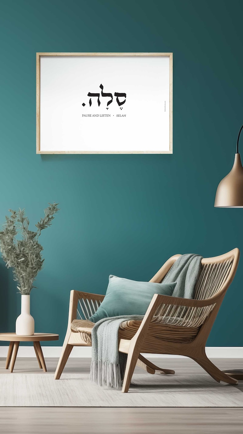 Selah in Hebrew, Pause and Listen, Hebrew Letters, Psalms, Meaning of ...