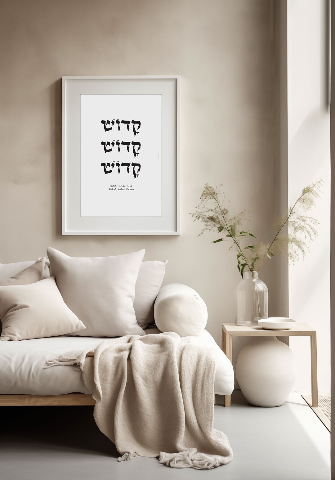 Kadosh in Hebrew, Holy is the Lord God Almighty, Kadosh Meaning, Adonai ...