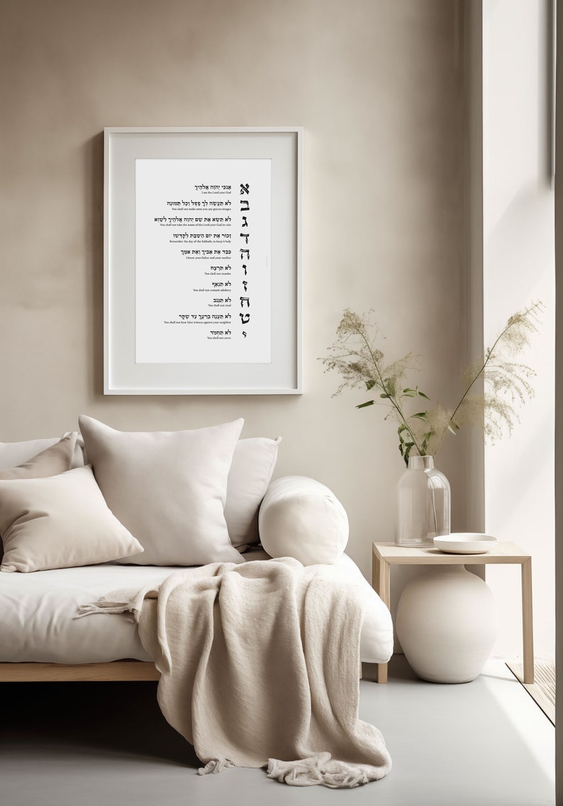 Ten Commandments, Hebrew Letters, Exodus 20, Hebrew Wall Art, Set of 2 ...