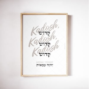 Kadosh in Hebrew, Holy is the Lord God Almighty, Kadosh Meaning, Adonai ...