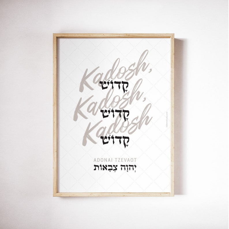 Kadosh in Hebrew, Holy is the Lord God Almighty, Kadosh Meaning, Adonai ...