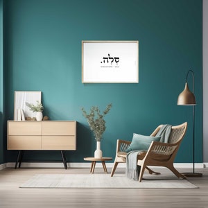 Selah in Hebrew, Pause and Listen, Hebrew Letters, Psalms, Meaning of ...