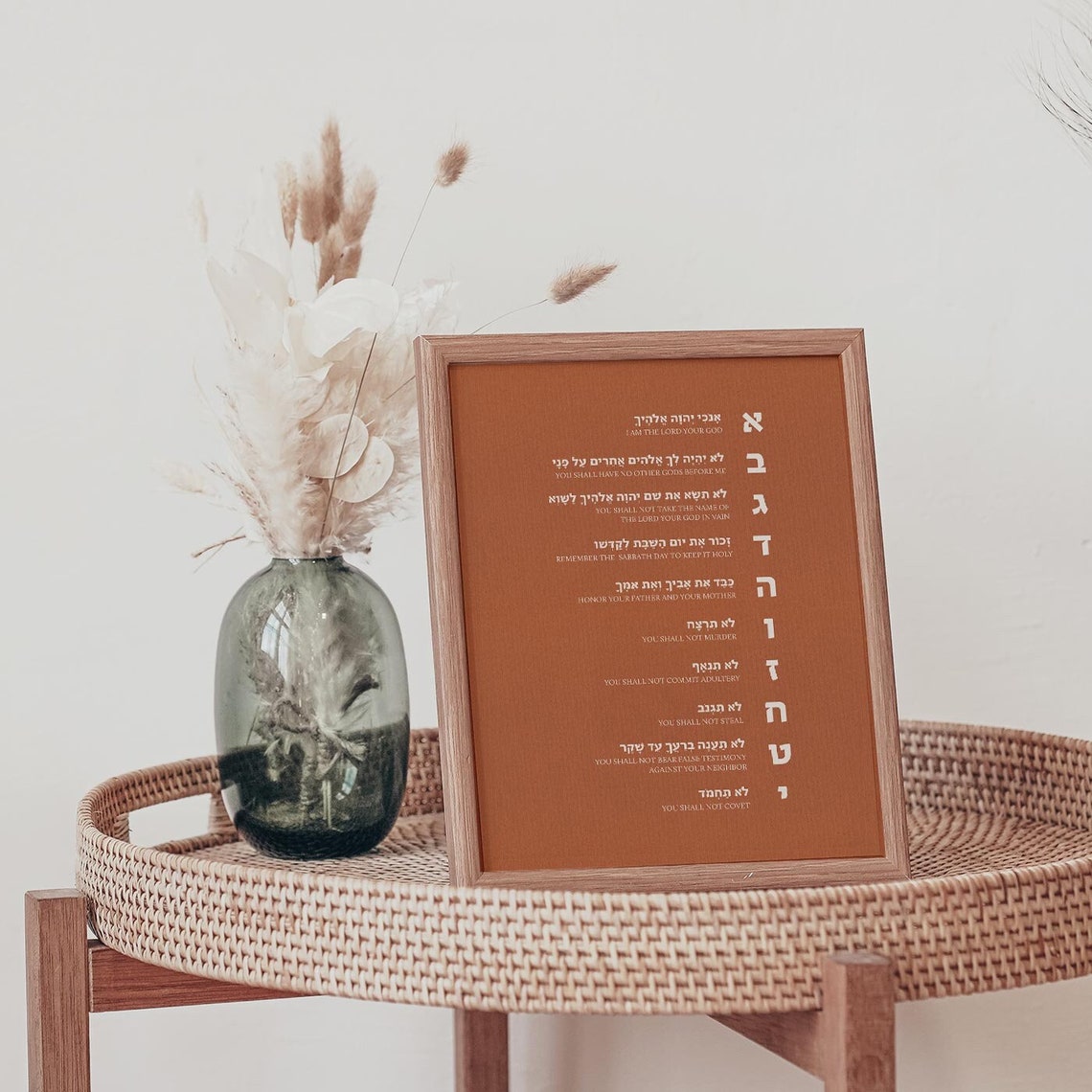 Ten Commandments, Hebrew Letters, Exodus 20, Hebrew Wall Art, Set of 2 ...