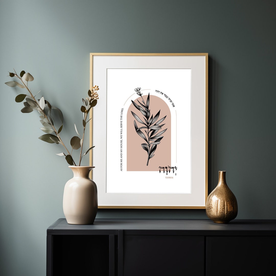 YHWH Hebrew Bible Verse Wall Art Print Scripture Quotes We - Etsy