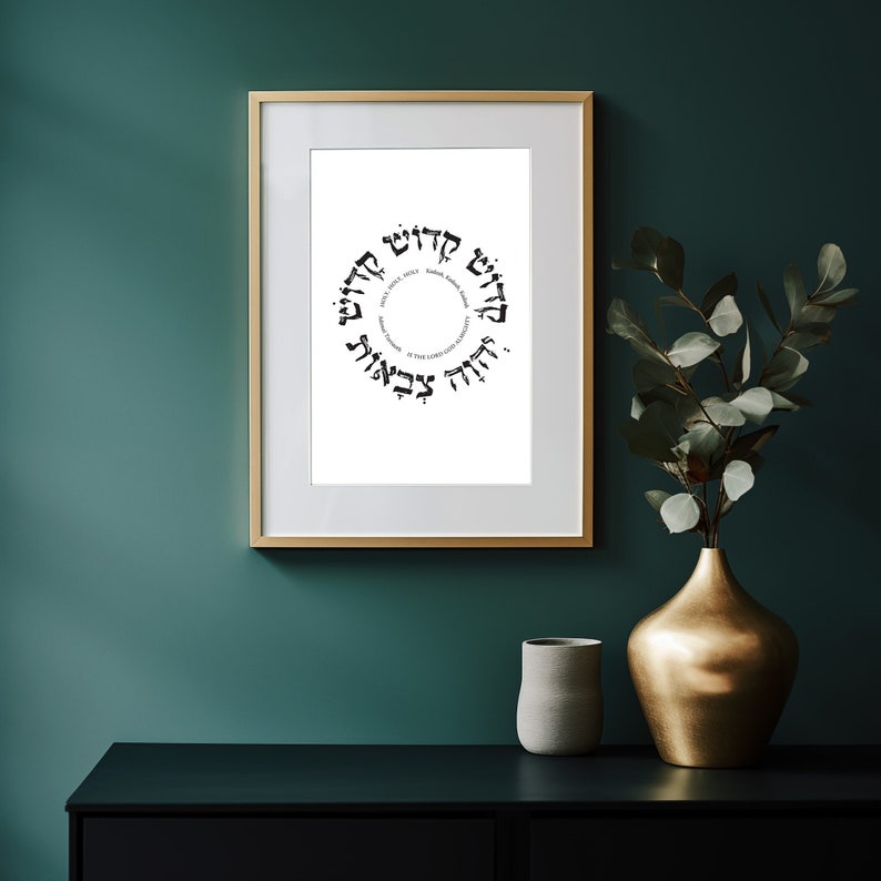 Kadosh in Hebrew, Holy is the Lord God Almighty, Kadosh Meaning, Adonai ...