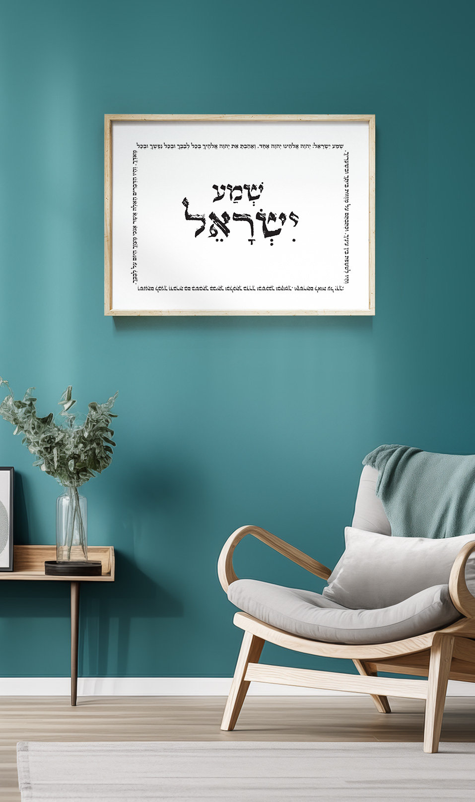 Shema Israel in Hebrew, Hear O Israel, Shema Prayer, Deuteronomy 6:4 ...