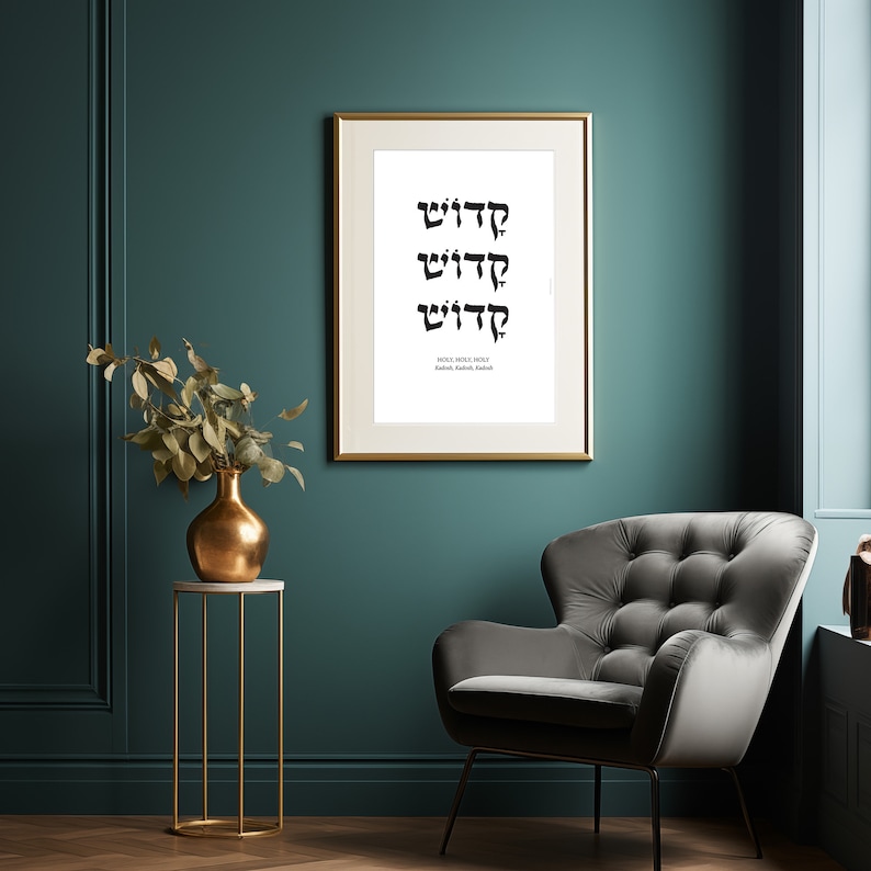 Kadosh in Hebrew, Holy is the Lord God Almighty, Kadosh Meaning, Adonai ...