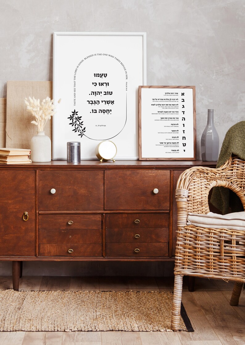 Taste and See, Hebrew Psalm 34:8, the Lord is Good, Baptism Gift ...