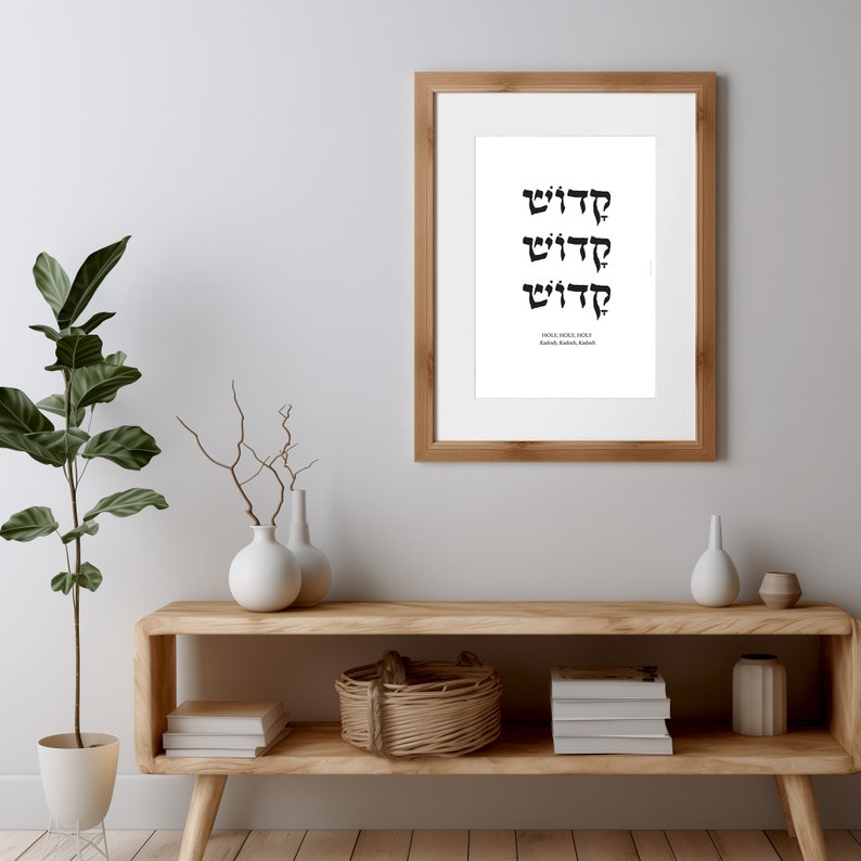 Kadosh in Hebrew, Holy is the Lord God Almighty, Kadosh Meaning, Adonai ...