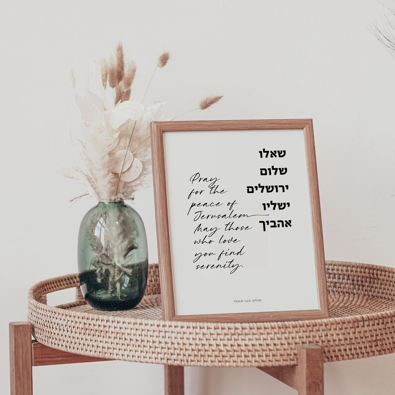 Pray for the Peace of Jerusalem, Psalm 122:6, Bible Verse Wall Art ...