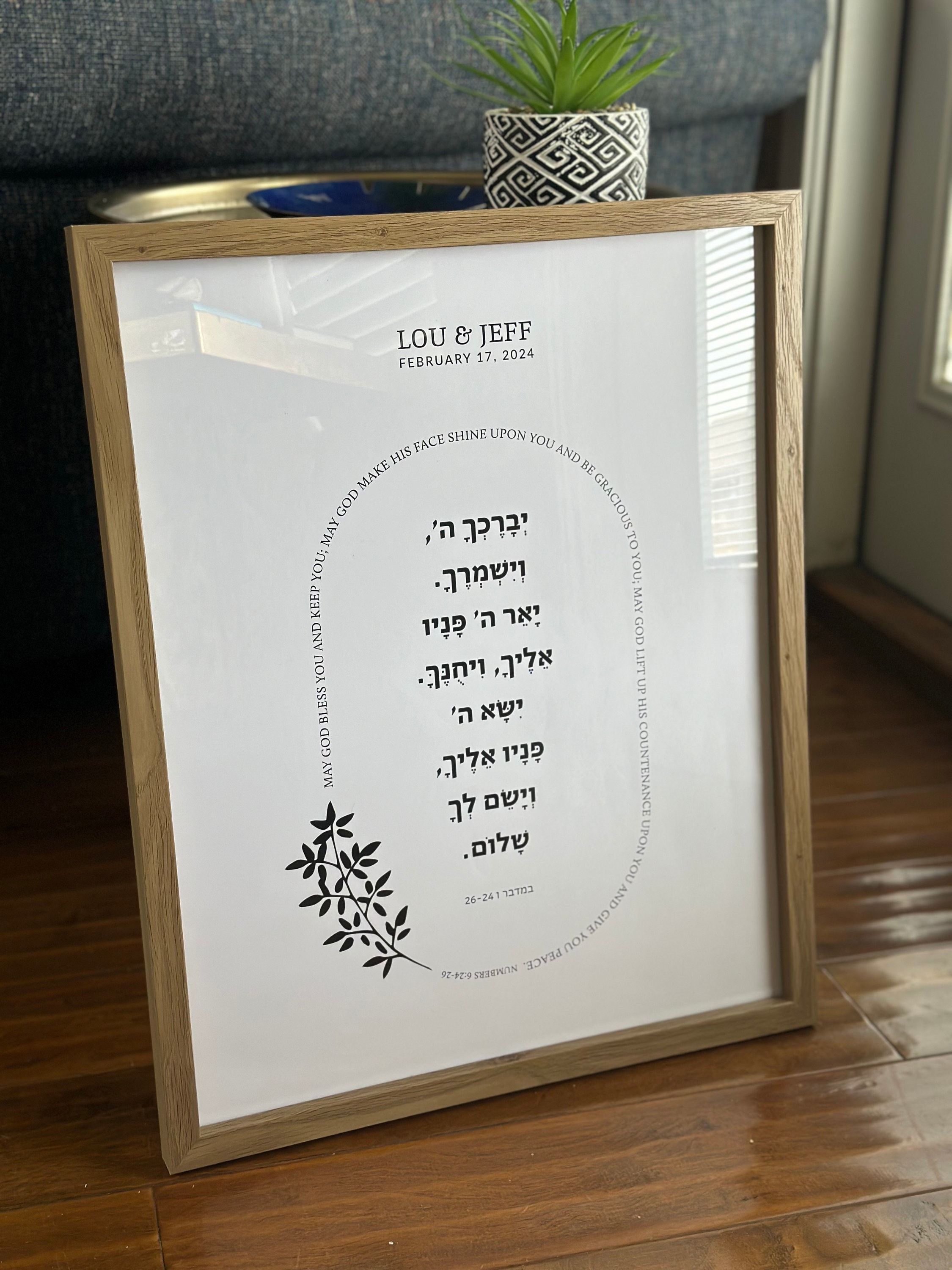Bendición Sacerdotal en Hebreo, Números 6, Impresión de Arte de Pared ...