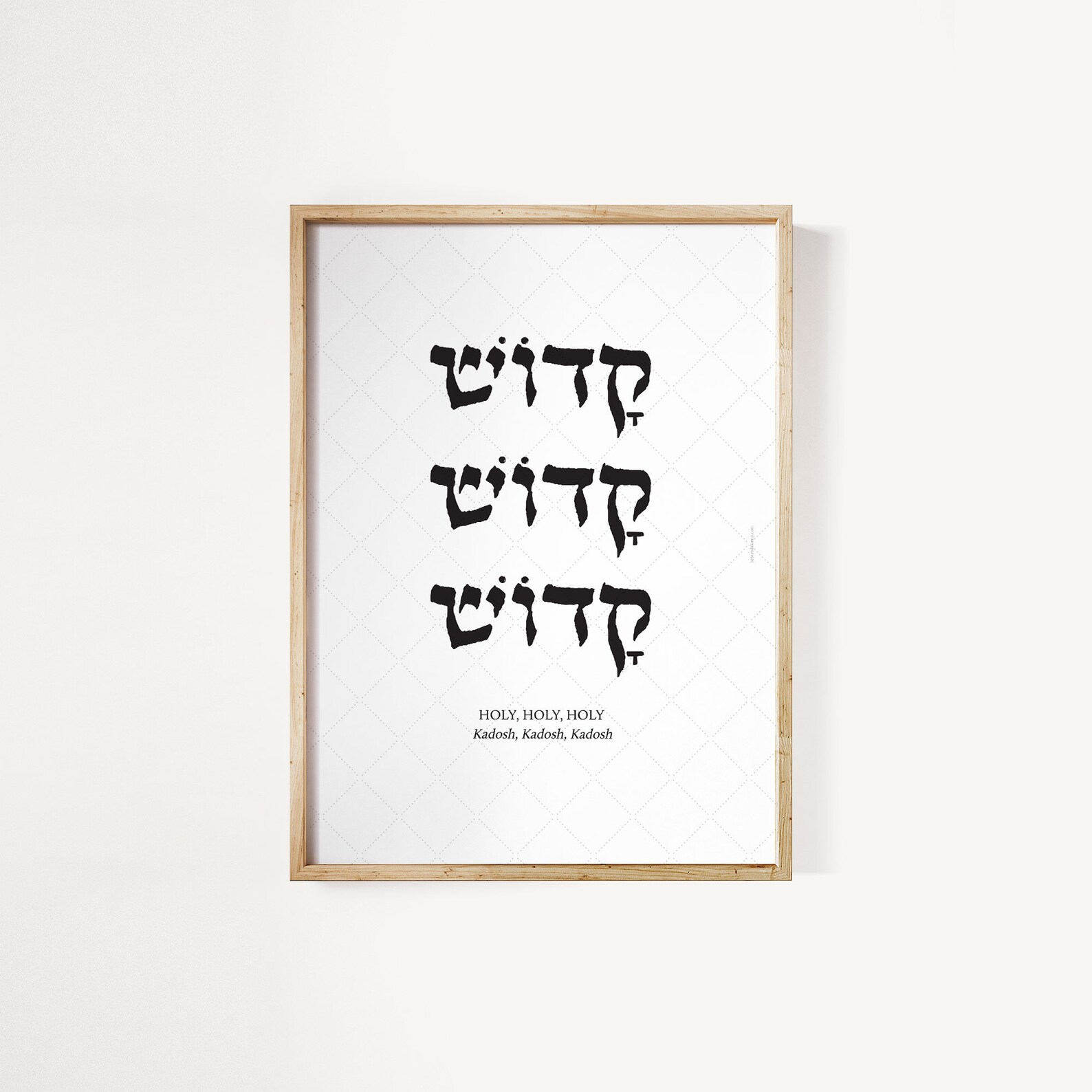 Kadosh in Hebrew, Holy is the Lord God Almighty, Kadosh Meaning, Adonai ...