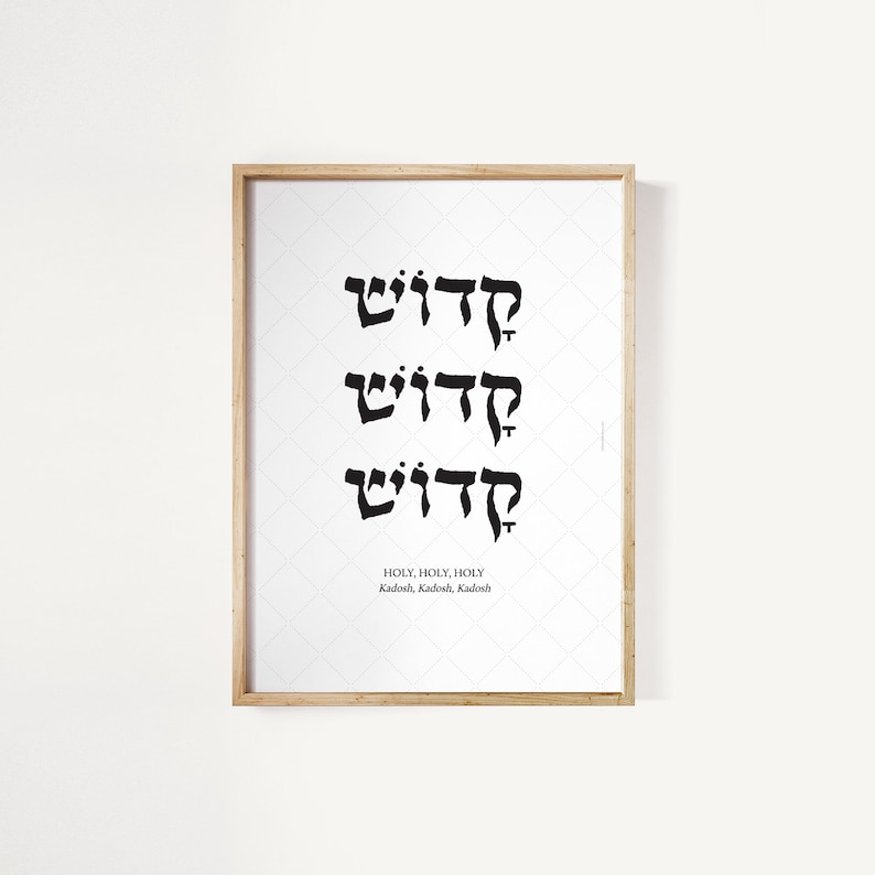 Kadosh in Hebrew, Holy is the Lord God Almighty, Kadosh Meaning, Adonai ...