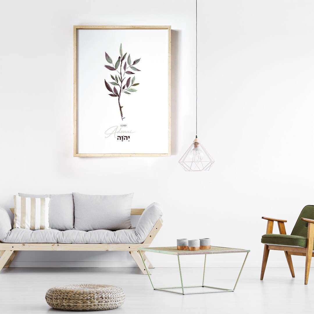 Adonai, Lord in Hebrew, Names of God, Bible Verse Wall Art Print ...