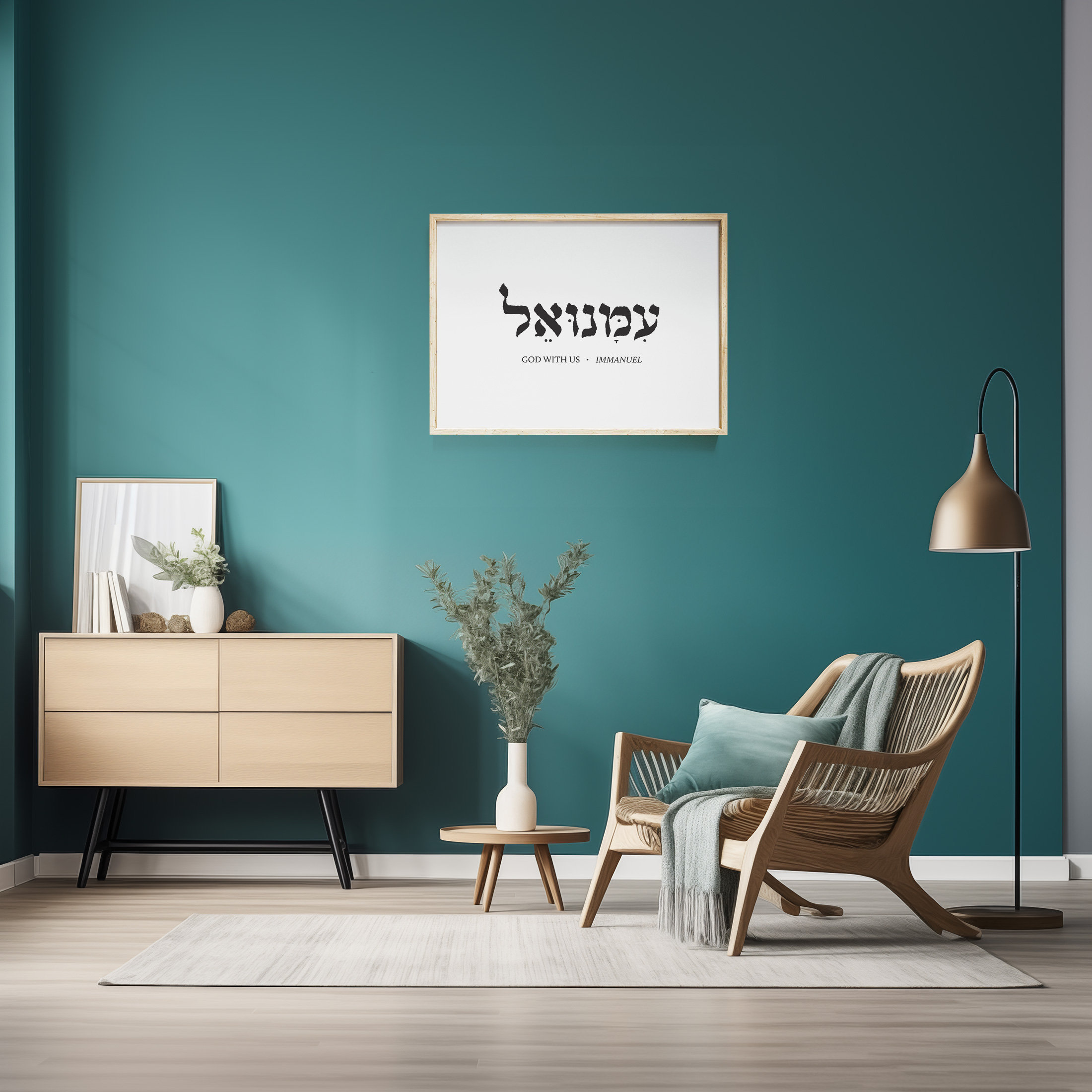 Immanuel, God is With Us, Yeshua, Hebrew Wall Art Print, Hebrew Letters ...