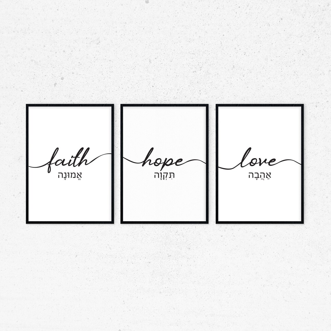 Faith, Hope, Love, Hebrew Bible Verse, Encouragement, Inspirational ...