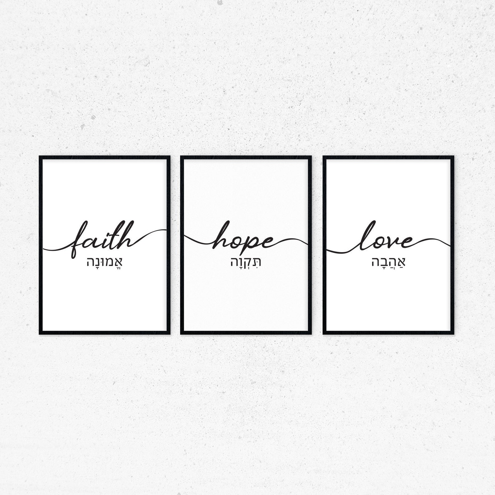 Faith, Hope, Love, Hebrew Bible Verse, Encouragement, Inspirational ...