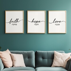 Faith, Hope, Love, Hebrew Bible Verse, Encouragement, Inspirational ...