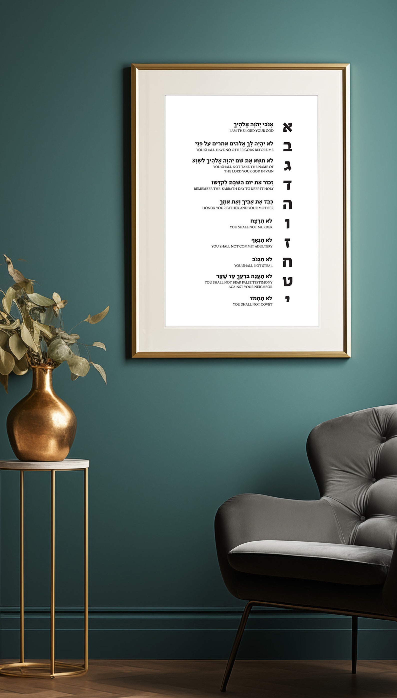 Ten Commandments, Hebrew Letters, Exodus 20, Hebrew Wall Art, Set of 2 ...