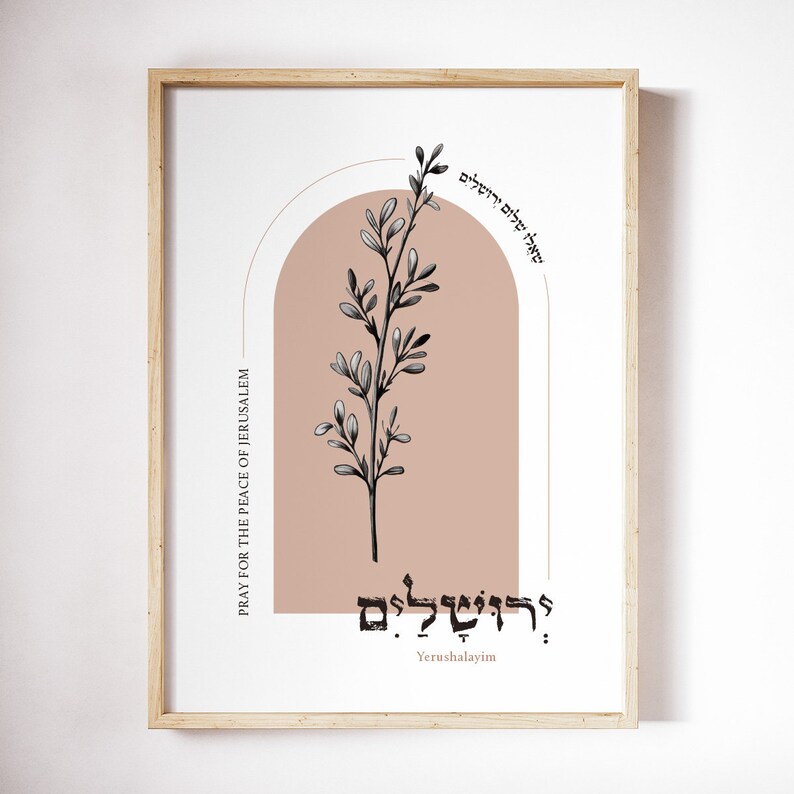 Pray for the Peace of Jerusalem, Psalm 122:6, Bible Verse Wall Art ...