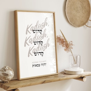 Kadosh in Hebrew, Holy is the Lord God Almighty, Kadosh Meaning, Adonai ...