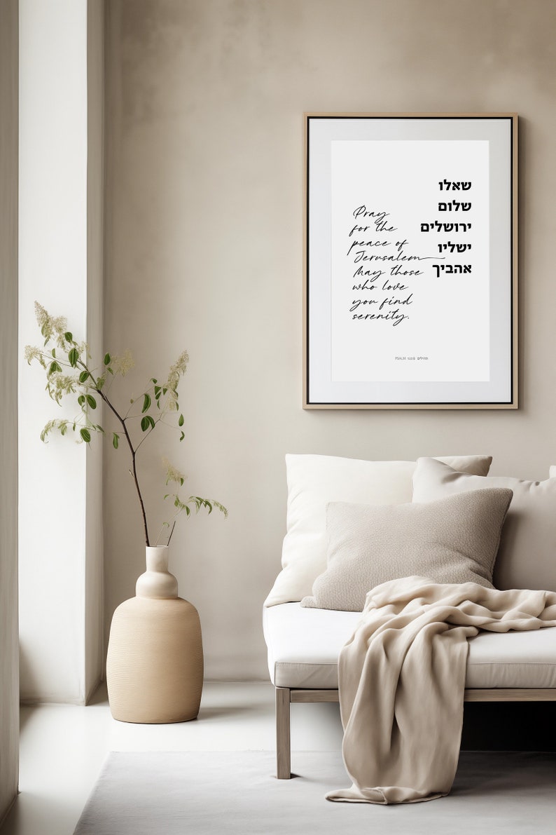 Pray for the Peace of Jerusalem, Psalm 122:6, Bible Verse Wall Art ...