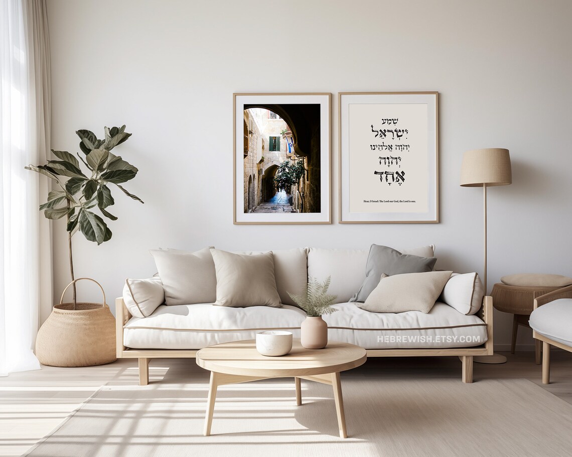 Shema Israel in Hebrew, Hear O Israel, Shema Prayer, Deuteronomy 6:4 ...