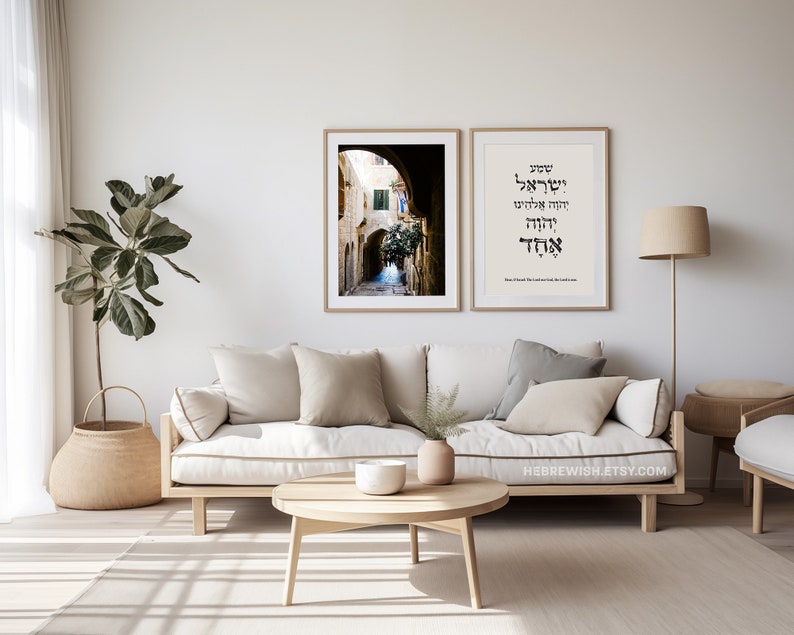 Shema Israel in Hebrew, Hear O Israel, Shema Prayer, Deuteronomy 6:4 ...