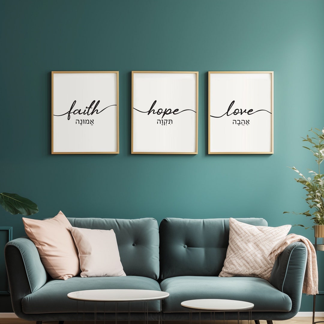 Faith, Hope, Love, Hebrew Bible Verse, Encouragement, Inspirational ...