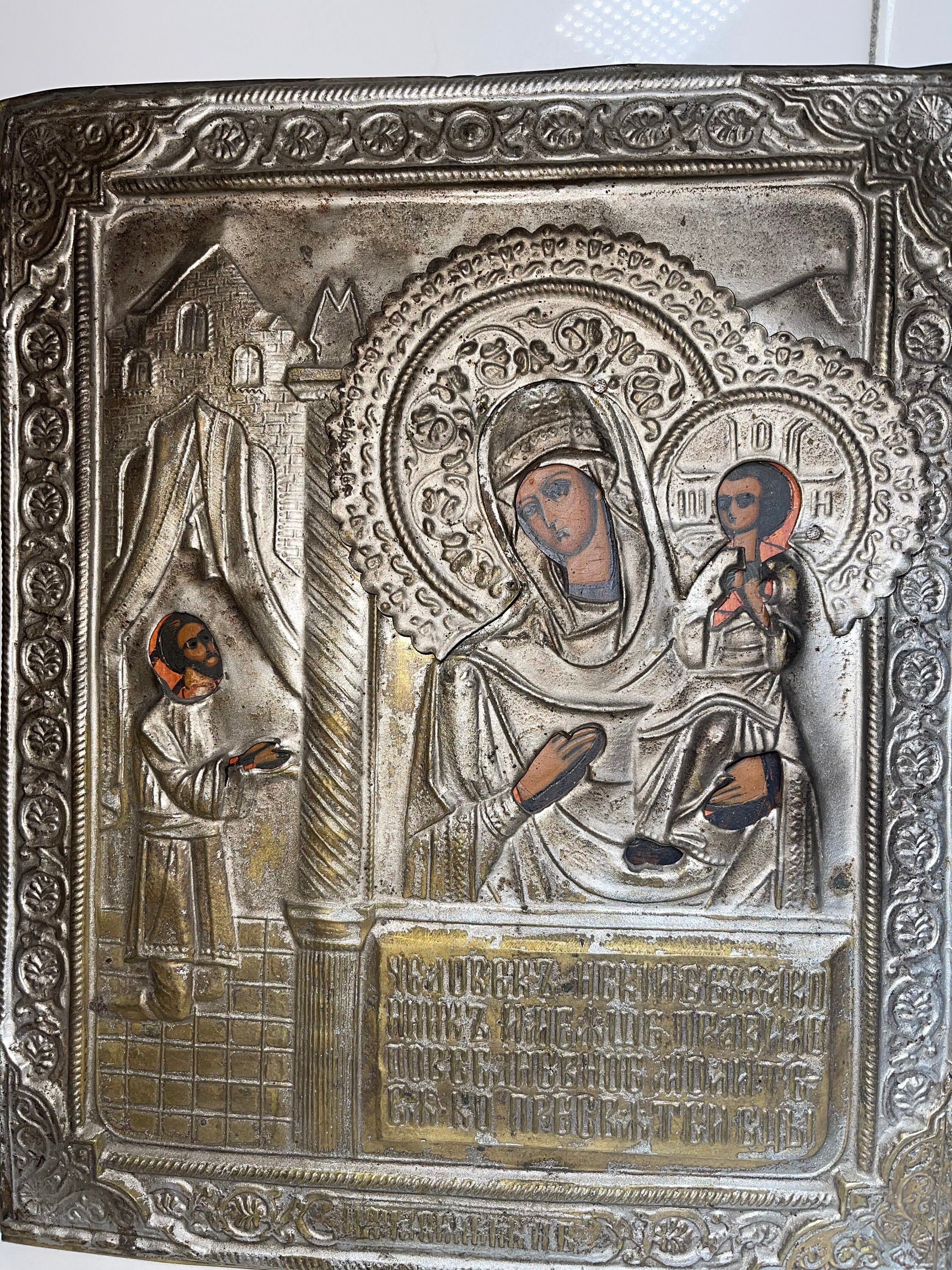 Antique Metal and Wood Religious Icon Mary and Jesus - Etsy