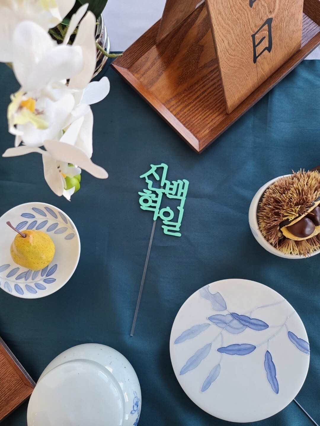 Korean Birthday Cake Topper / Dohl Topper / 100days Topper / Color ...