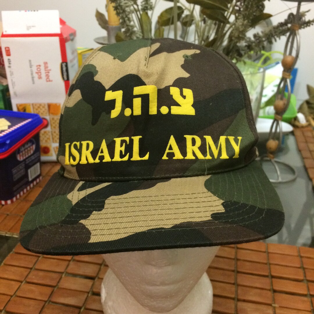 Vintage Israel Army Trucker Snapback Hat 1990s - Etsy