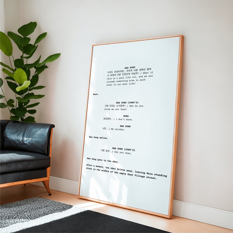 Past Lives Finale Scene See You Then Screenplay Poster Digital Print ...