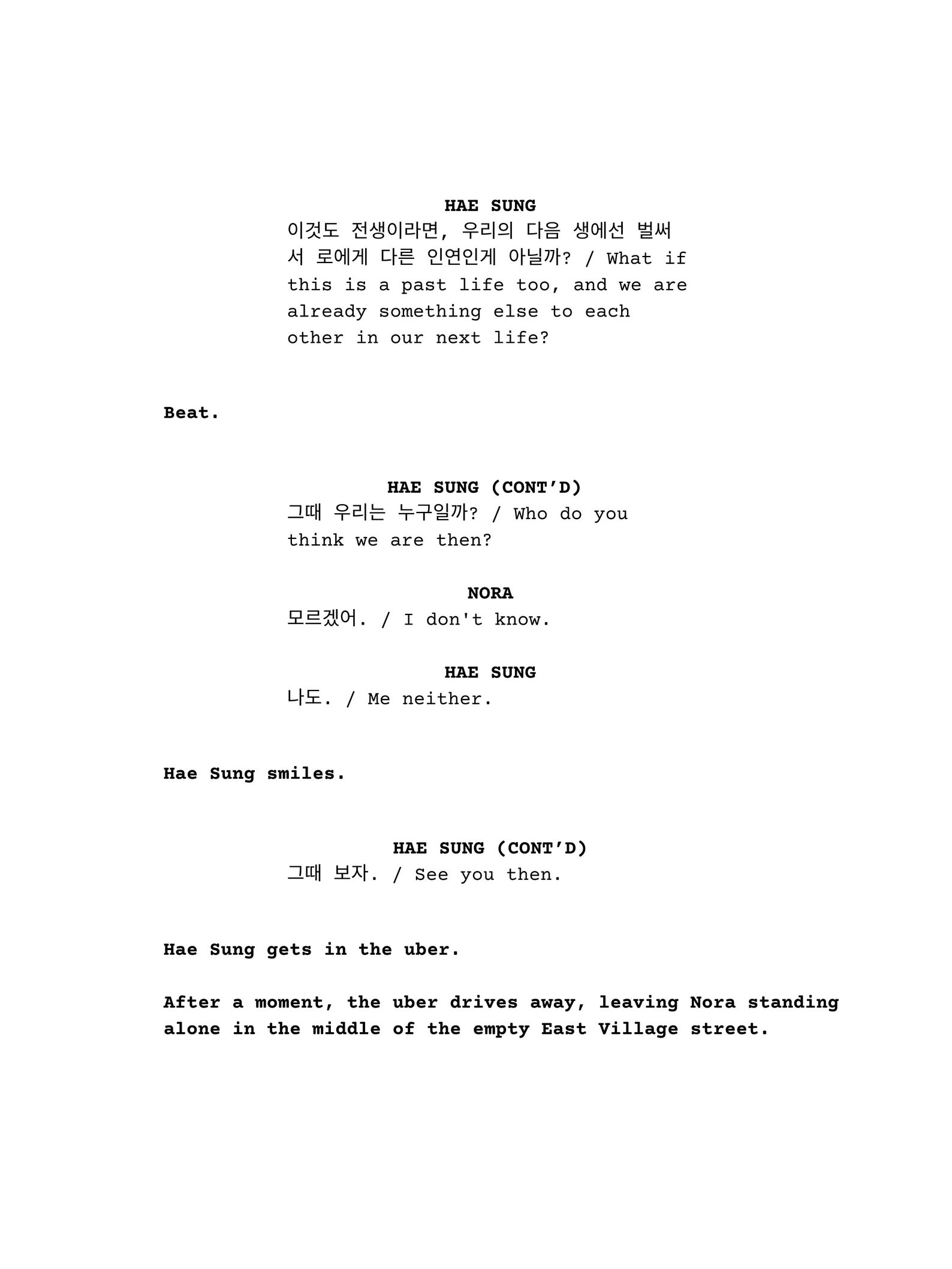 Past Lives Finale Scene See You Then Screenplay Poster Digital Print ...